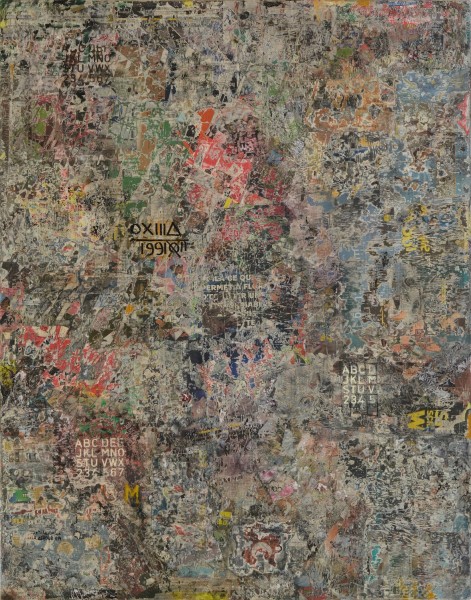 Abdulaziz Ashour - The Park Gallery